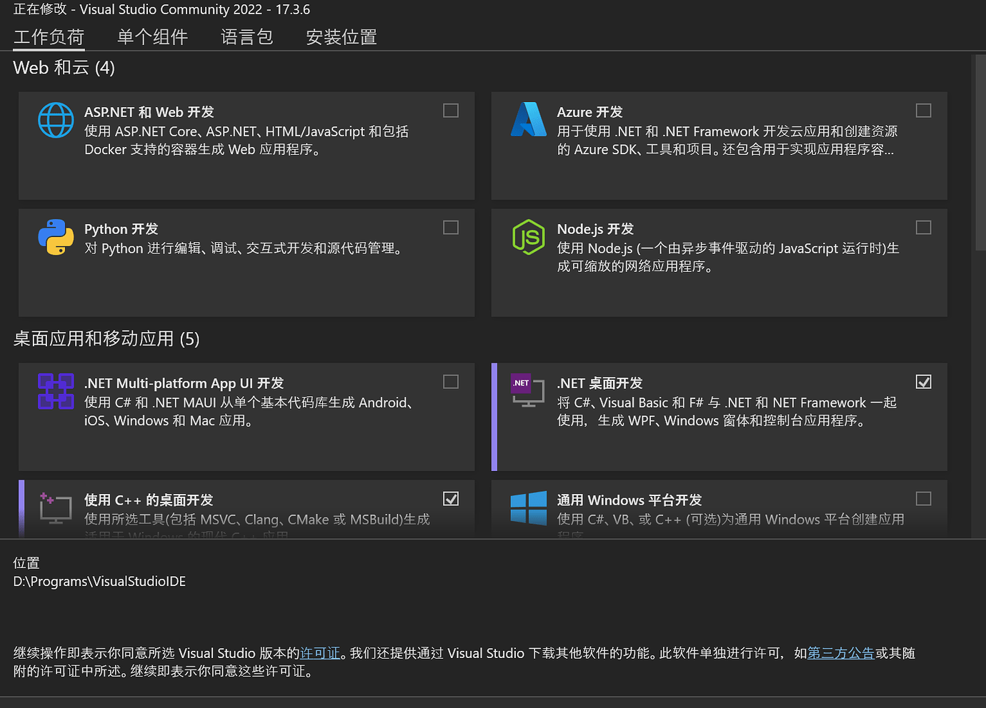 Autonomous pathplanner for vex - Programming Support - VEX Forum
