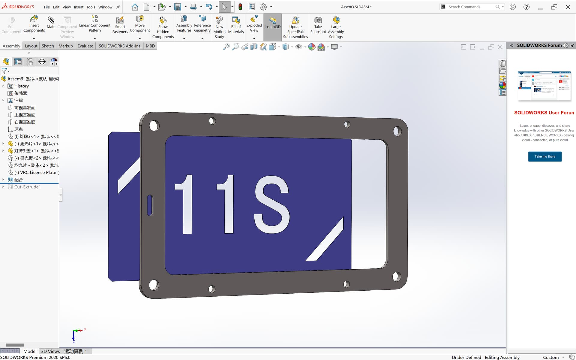 VEX LED License Plate Design (With Linked Files) - Technical Discussion ...