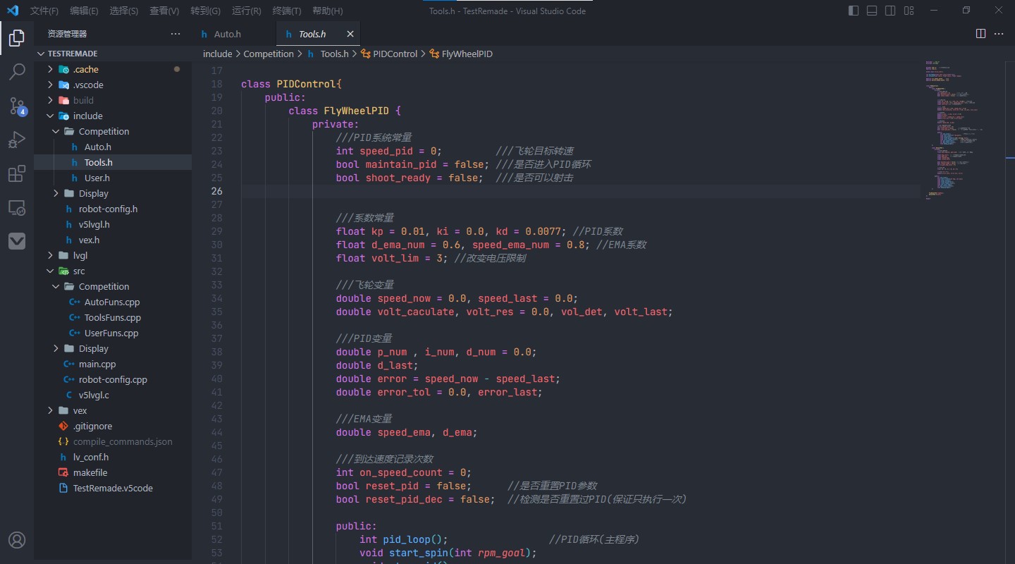 Visual Studio vs Vexcode pro V5 - VEX V5 Technical Support - VEX Forum