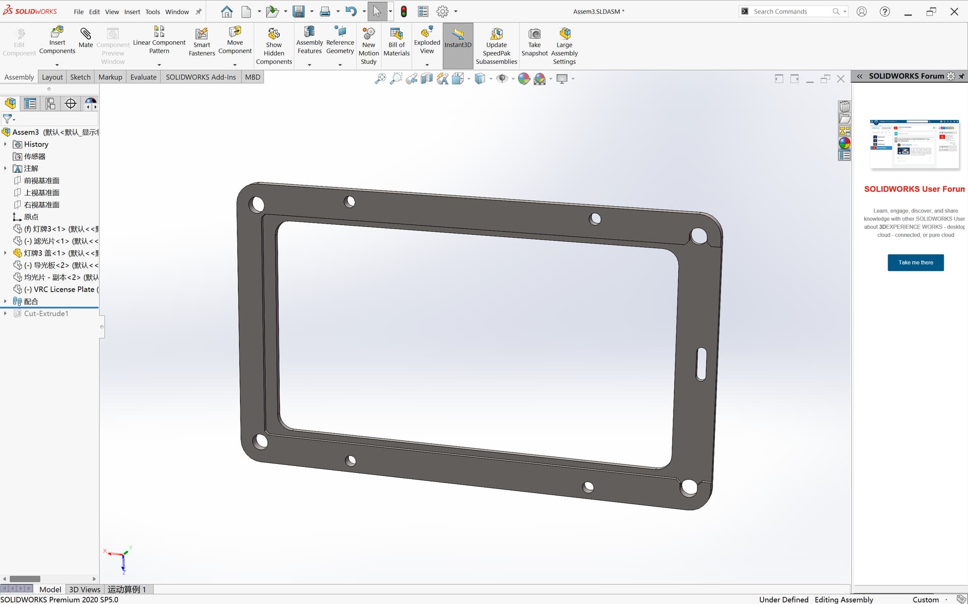 VEX LED License Plate Design (With Linked Files) - Technical Discussion ...